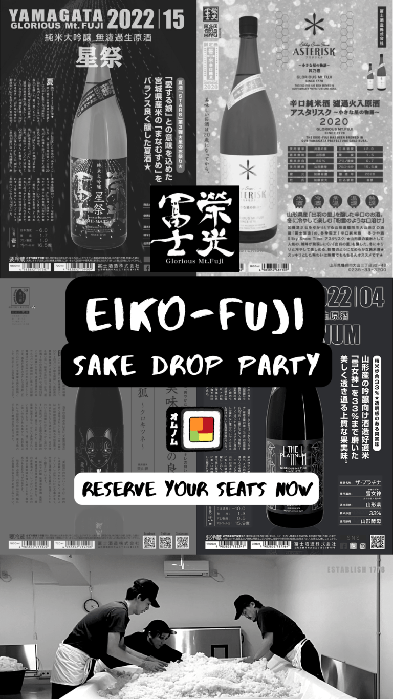 Eiko-Fuji Sake Drop Party - Omu Nomu